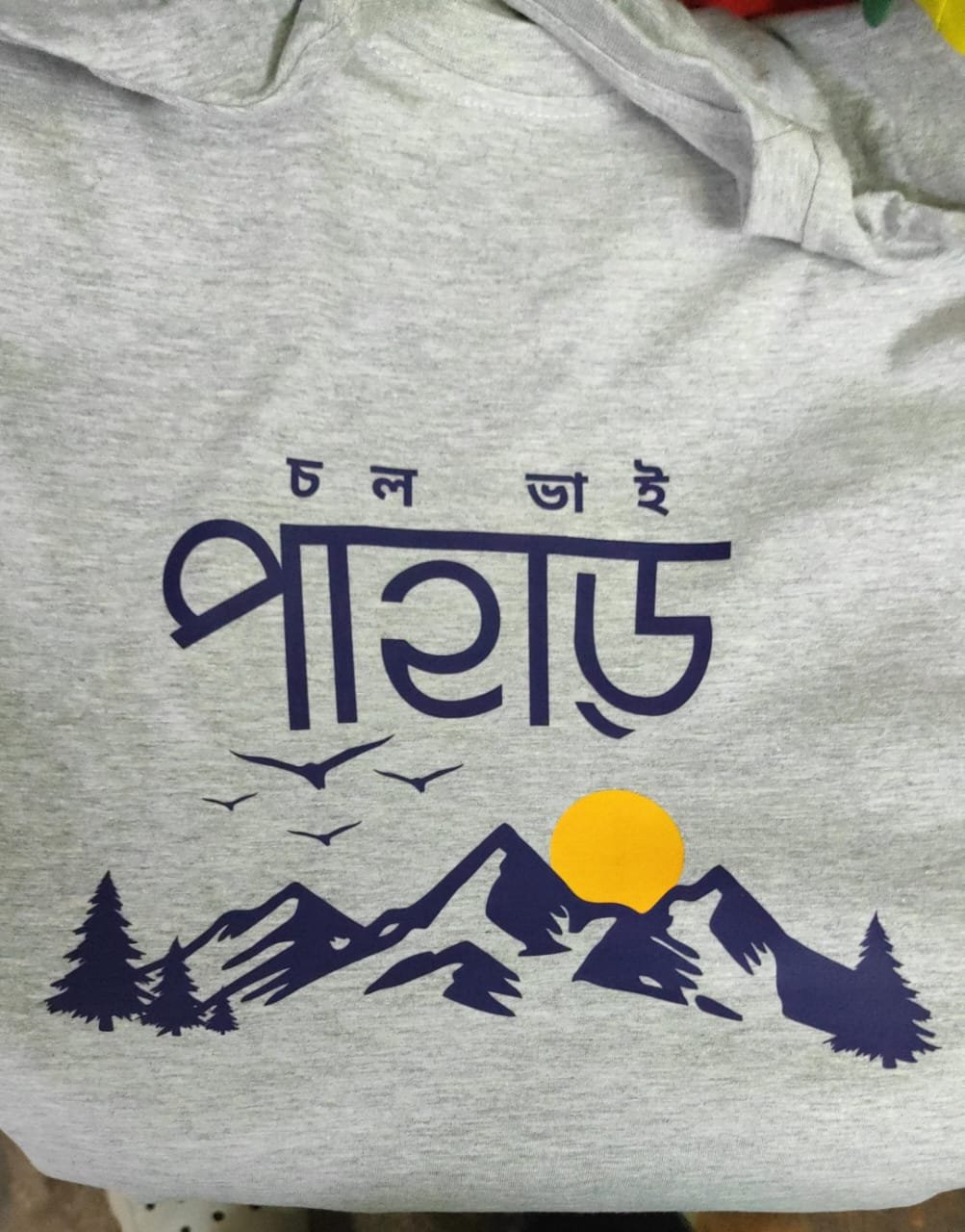 Mon Pahari – Bengali T-shirt - Mitrog | Bengali Graphics Printed T ...